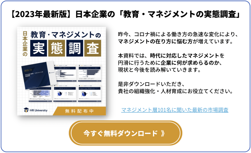 IT分野におけるCoEとは？役割や重要性をわかりやすく解説 - JINJICLUB